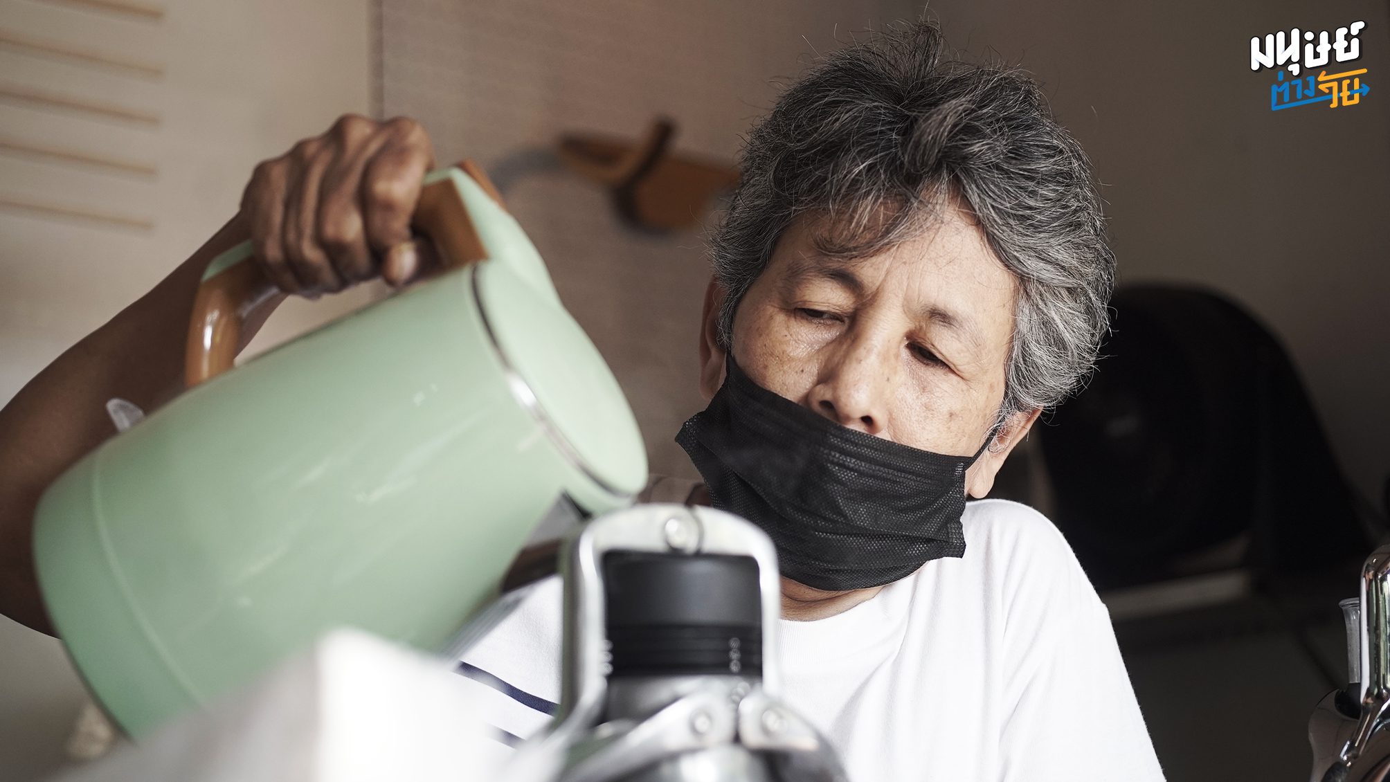 จุดเริ่มต้นของ Mother Roaster - มนุษย์ต่างวัย