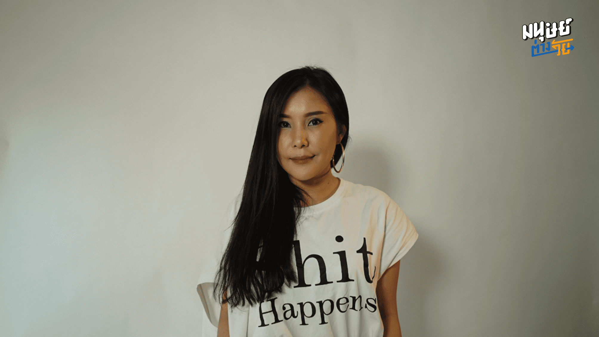 ความขัดแย้งของ First Jobber และ หัวหน้างาน - มนุษย์ต่างวัย