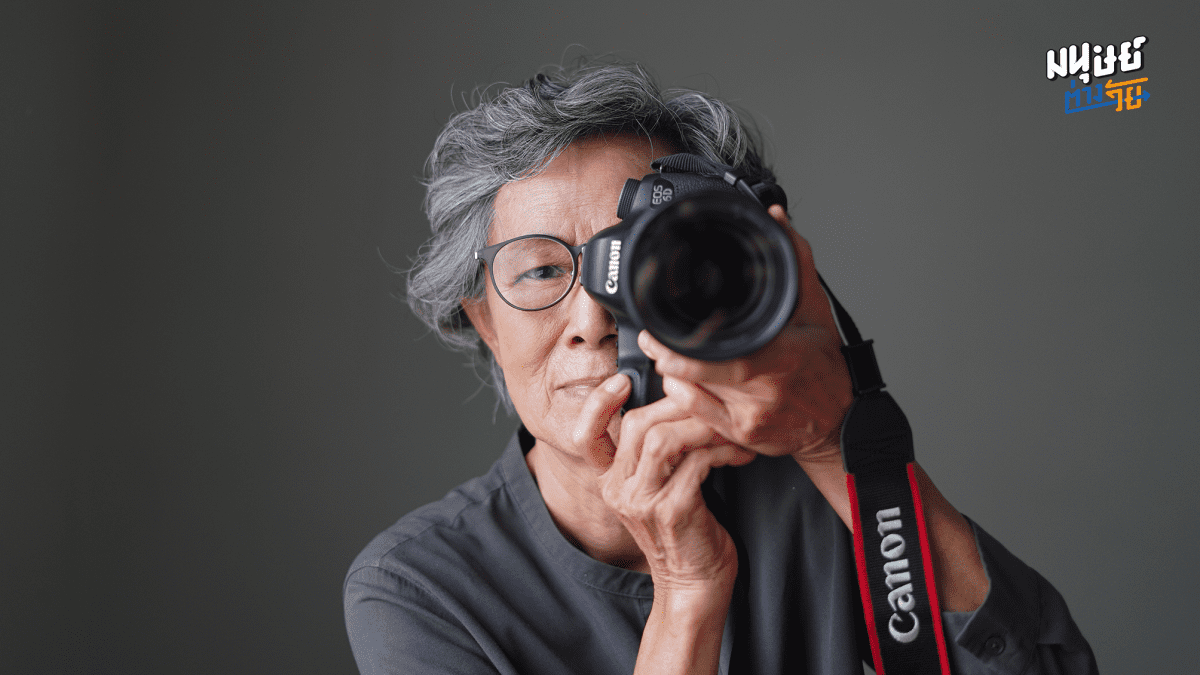 ป้าลินจง ช่างภาพพอร์ตเทรต วัย 75 ปี : The O Idol season 1 - มนุษย์ต่างวัย