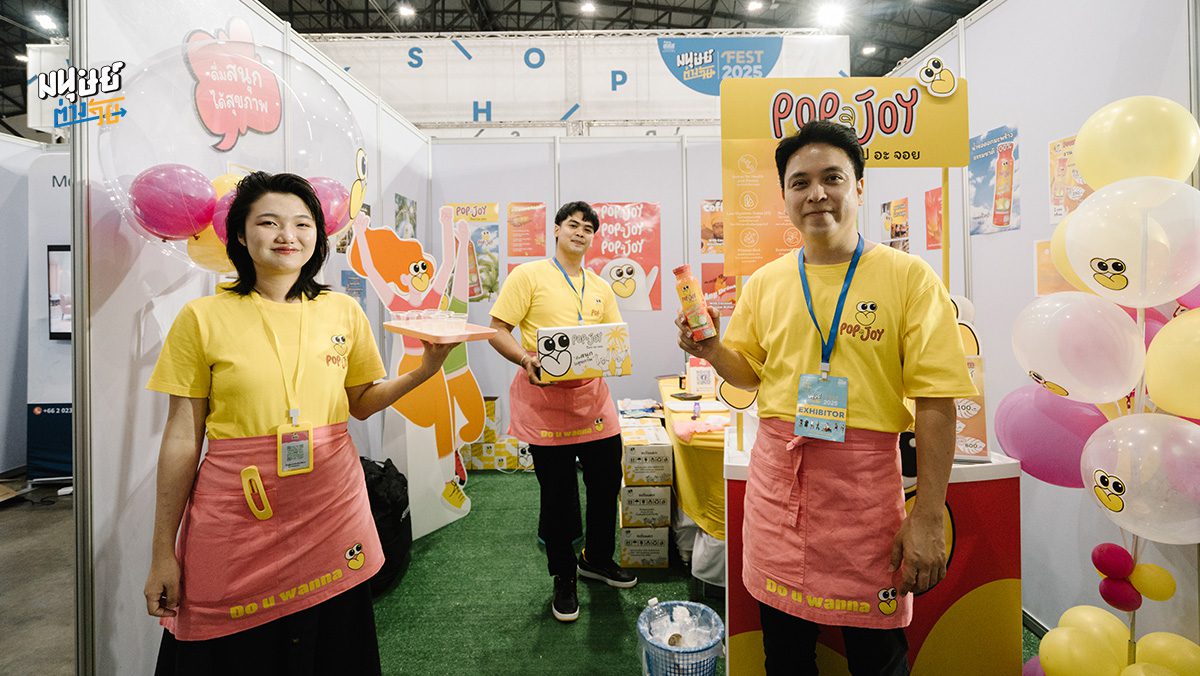 Pop a Joy แบรนด์น้ำช่อดอกมะพร้าว ที่อยากให้ทุกคนเฉลิมฉลองทุกช่วงเวลา ...