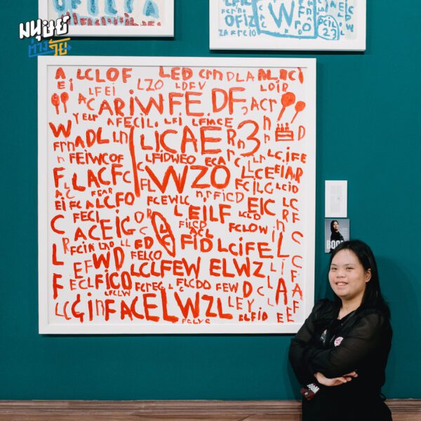 ‘JUST LET ME BE’ นิทรรศการศิลปะของ 50 นักวาดดาวน์ซินโดรม ที่เราไม่ต้อง ...